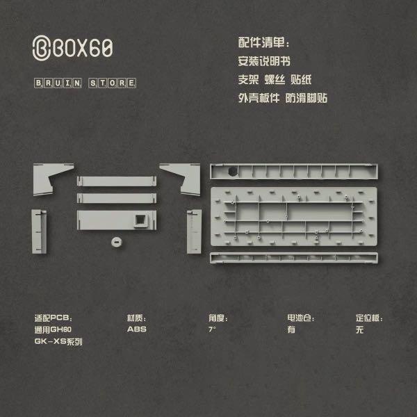 bbox 60 mechanical keyboard, Computers & Tech, Parts & Accessories ...