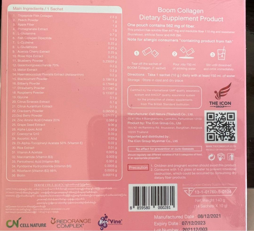 Boom Collagen+, Health & Nutrition, Health Supplements, Vitamins ...