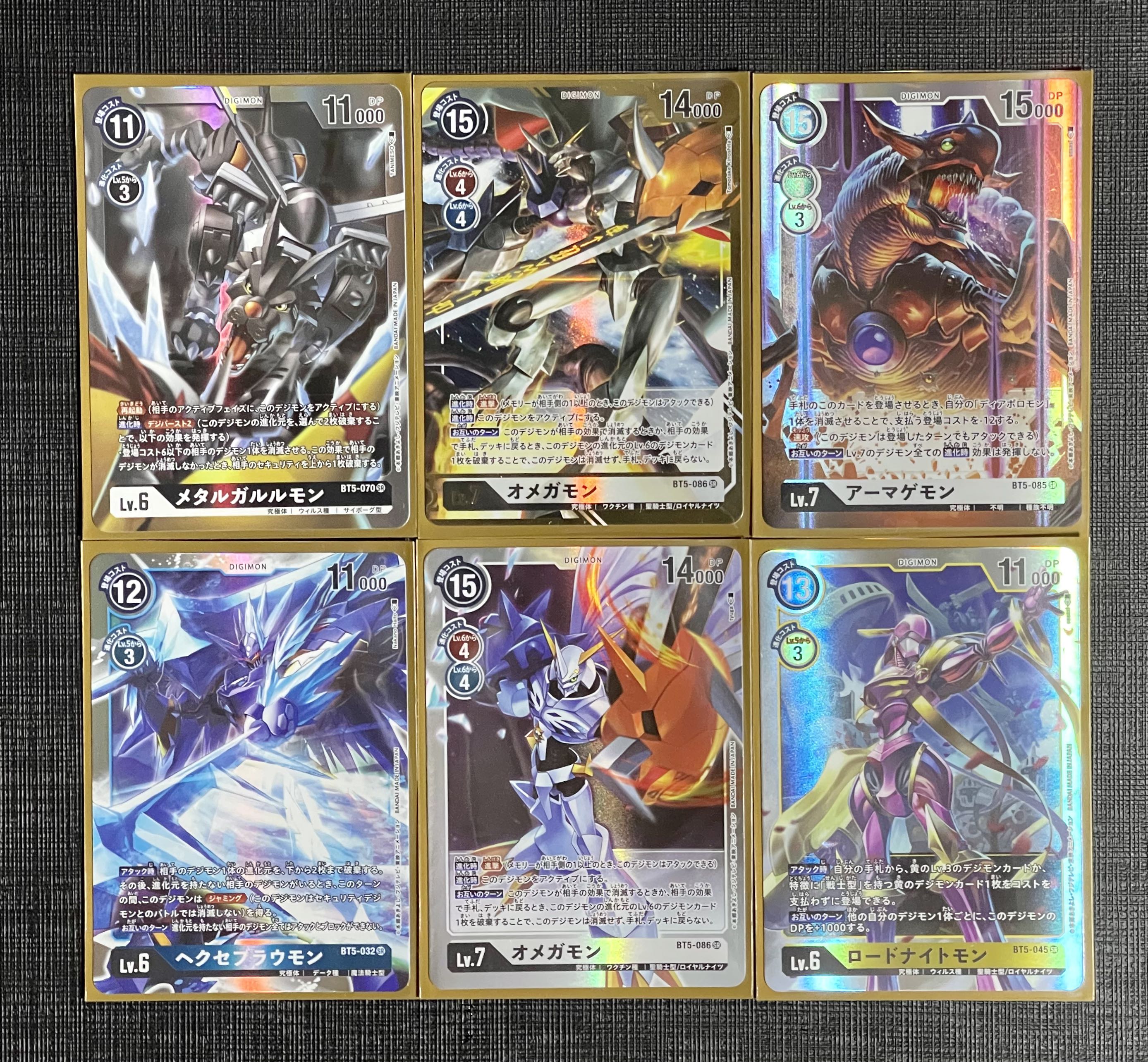 MetalGarurumon BT5-070 Omnimon BT5-086 AA Armageddemon BT5-085 Hexeblaumon BT5-032 LordKnightmon ...