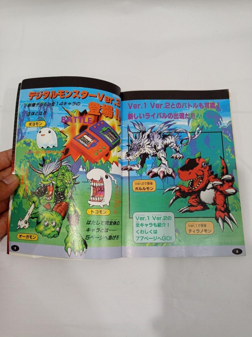 Digimon Digital Monster VPET V3 Book, Hobbies & Toys, Toys & Games on ...