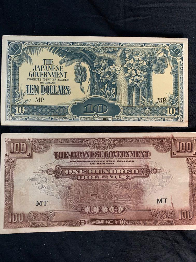 Japanese Banana notes, Hobbies & Toys, Memorabilia & Collectibles ...