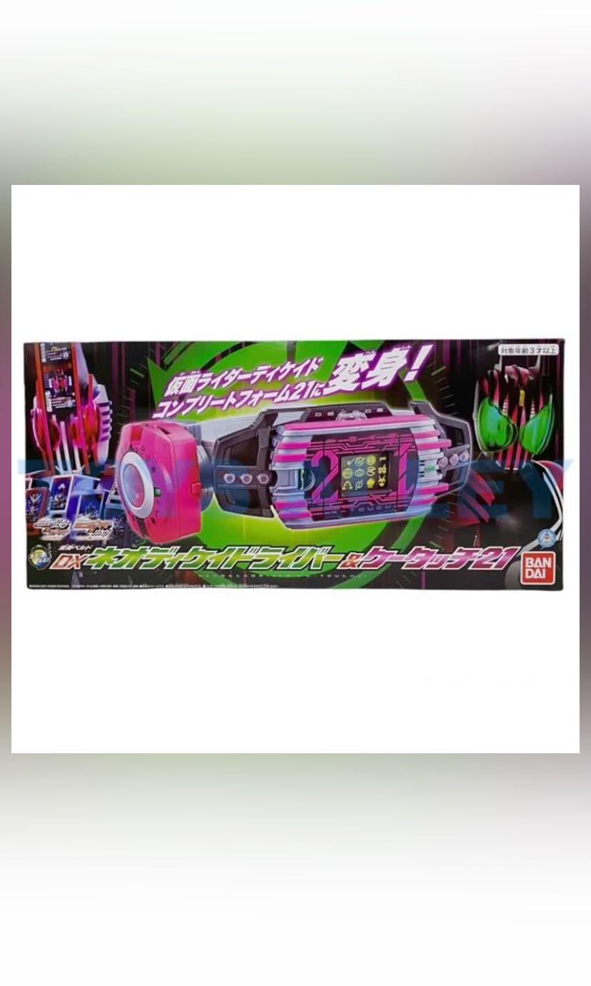 Kamen rider decade 21, Hobbies & Toys, Toys & Games on Carousell