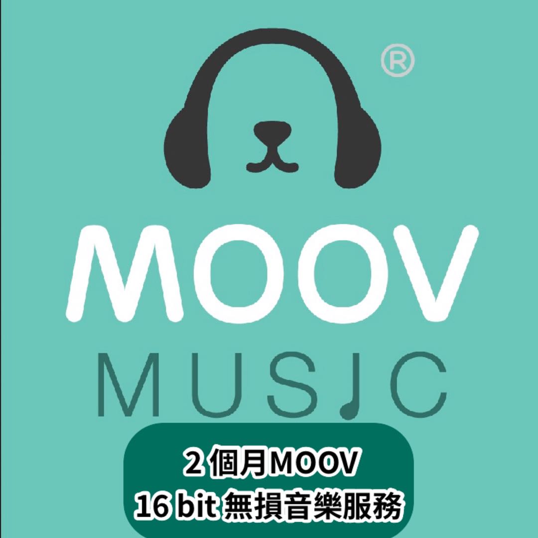 MOOV MUSIC 2個月16bit 無損音樂服務換領 序號 60日, 門票＆禮券, 現金券、兌換券、禮券 - Carousell