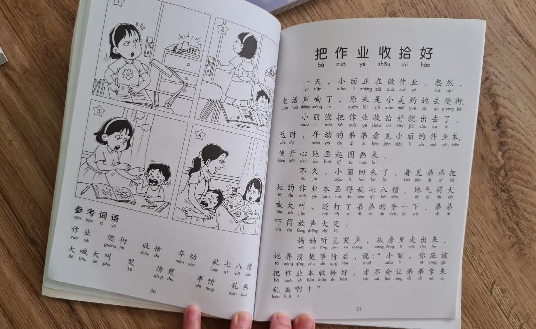 P3/P4 English/Chinese compo assessment, Hobbies & Toys, Books ...