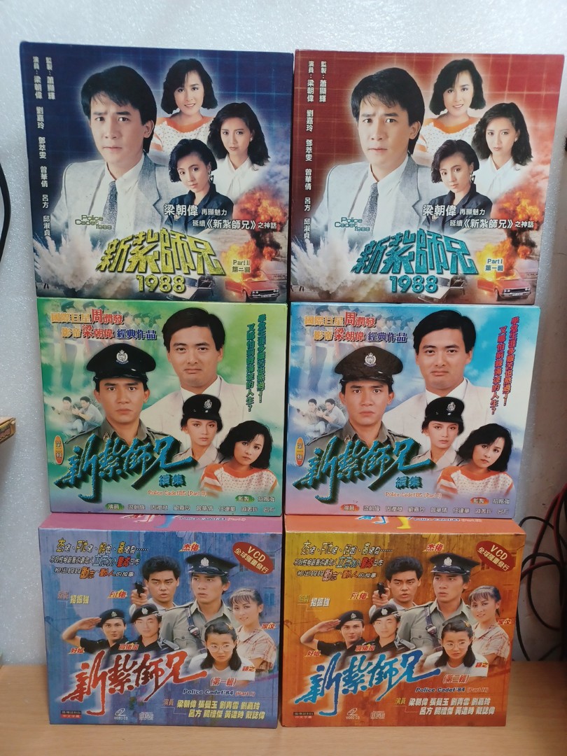 TVB 80年代經典劇集《新紮師兄》1~3輯(見圖)齊拍 梁朝偉 劉嘉玲 曾華倩 周潤發 劉青雲 張曼玉, 興趣及遊戲, 音樂、樂器 & 配件, 音樂與媒體 - CD 及 DVD ...