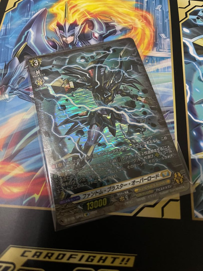 [Vanguard] SP Phantom Blaster Overlord, Hobbies & Toys, Toys & Games on ...