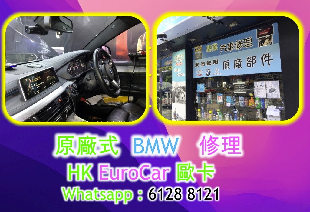 原廠式 寶馬 BMW X5 X3 X1 X4 GT 320 325 520D 520 F30 F20 323 335 電摺鏡 車頭大燈, 指揮燈, 原廠汽車 電池 engine lamp ...