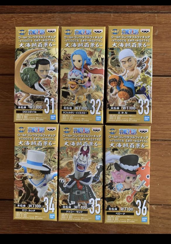 全新日版 wcf 海賊王 大海賊, 興趣及遊戲, 玩具 & 遊戲類 - Carousell