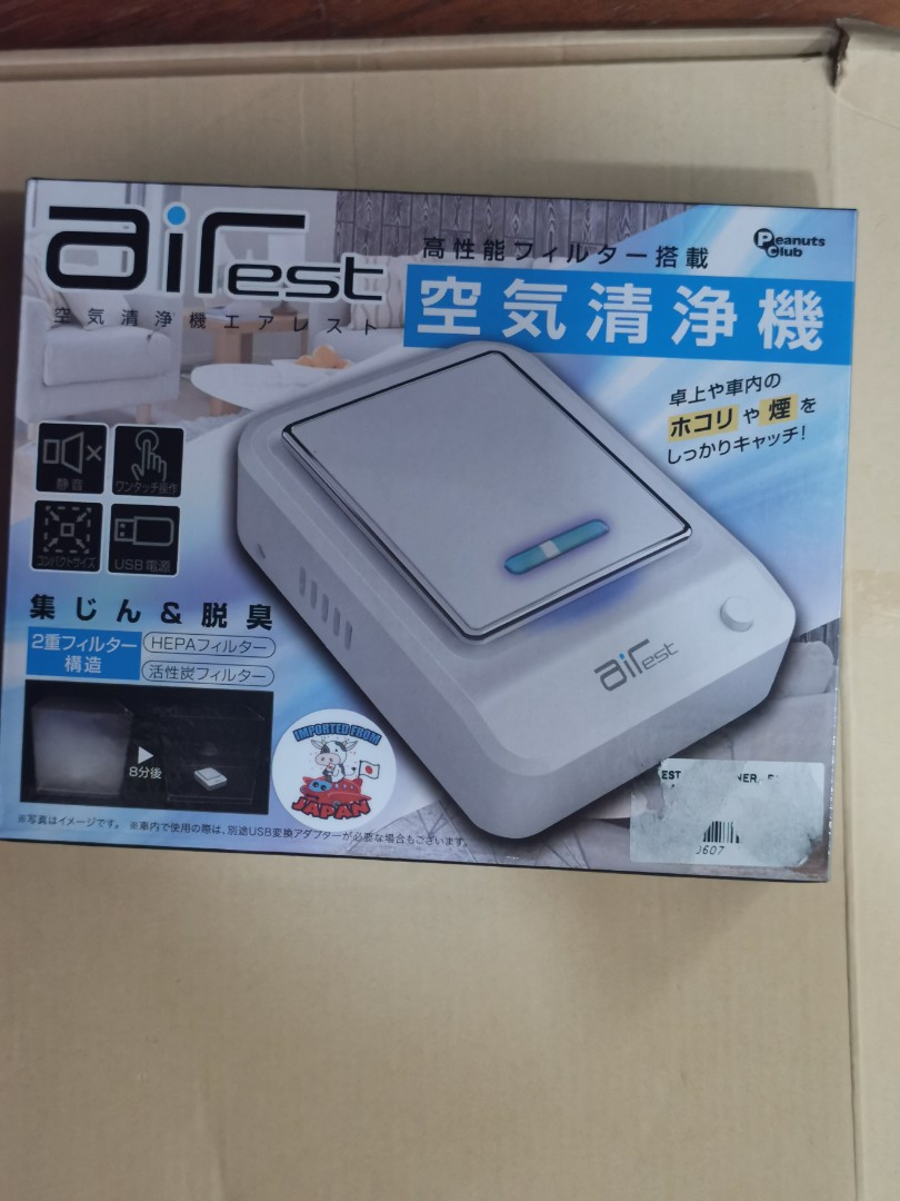 Airest Mini Air Purifier USB home car work usage, TV & Home Appliances ...