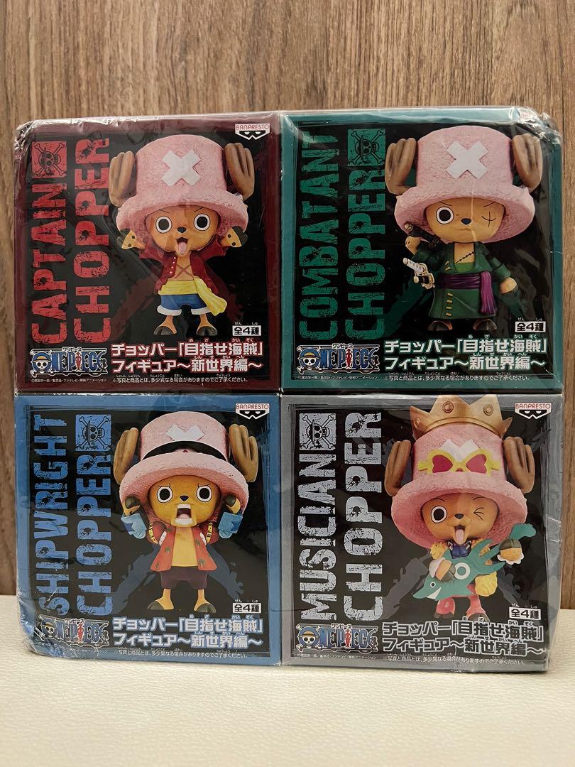 Banpresto One Piece Chopper Collection! Set of 4: includes Captain ...