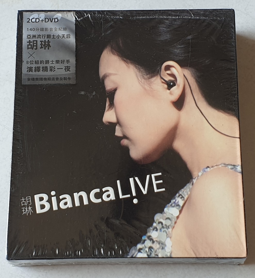 Bianca Wu ~ Live ( 2011 Version ) ( Made In USA ) 2CD, Hobbies & Toys ...