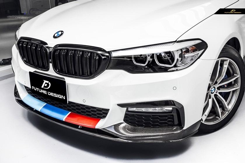 BMW G30 G31 M-TECH M-SPORT PERFORMANCE FD CARBON FIBER FRONT GUARD LIP ...