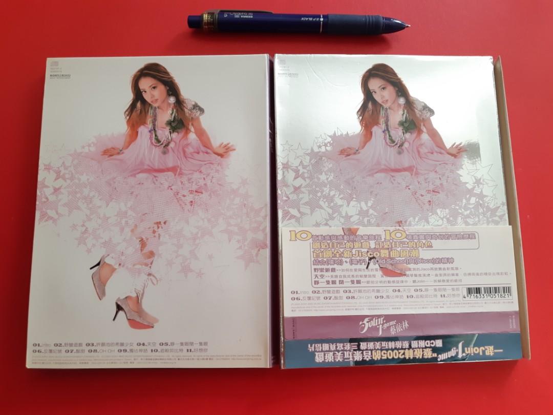 絕版CD 蔡依林 Jolin J.Game 野蠻遊戲 台版, 興趣及遊戲, 音樂、樂器 & 配件, 音樂與媒體 - CD 及 DVD ...