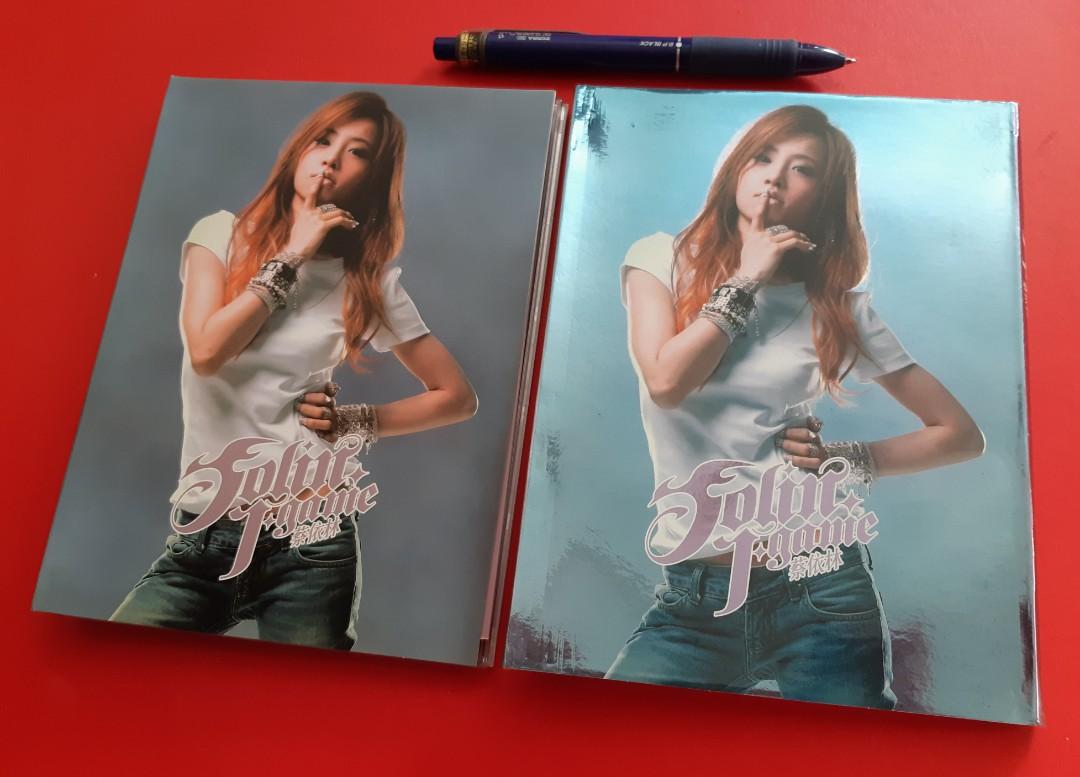 絕版CD 蔡依林 Jolin J.Game 野蠻遊戲 台版, 興趣及遊戲, 音樂、樂器 & 配件, 音樂與媒體 - CD 及 DVD ...