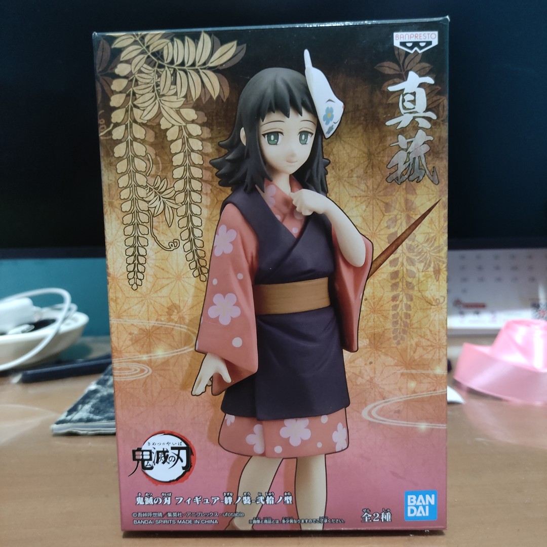 Demon Slayer; Makomo (mib), Hobbies & Toys, Toys & Games on Carousell