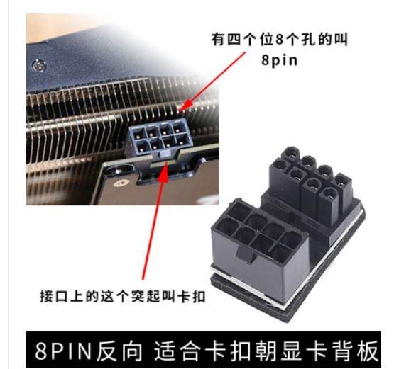 Desktop PSU power supply converters 24 pin motherboard / 6 pin gpu / 8 ...