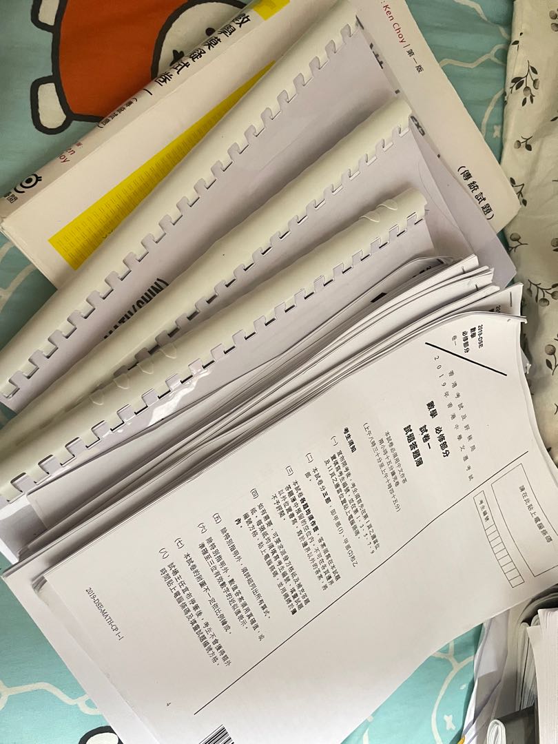 Dse math past paper, 興趣及遊戲, 書本 & 文具, 教科書 - Carousell