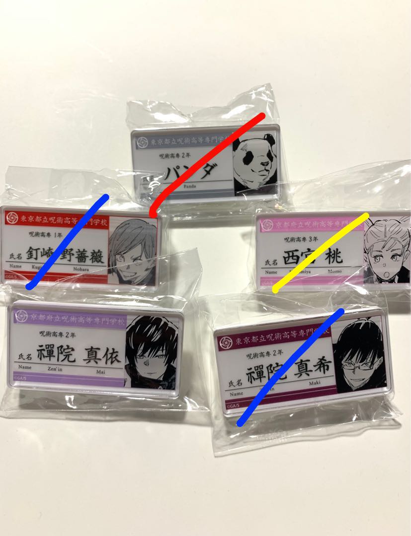Jujutsu Kaisen Nametag Badges, Hobbies & Toys, Memorabilia ...