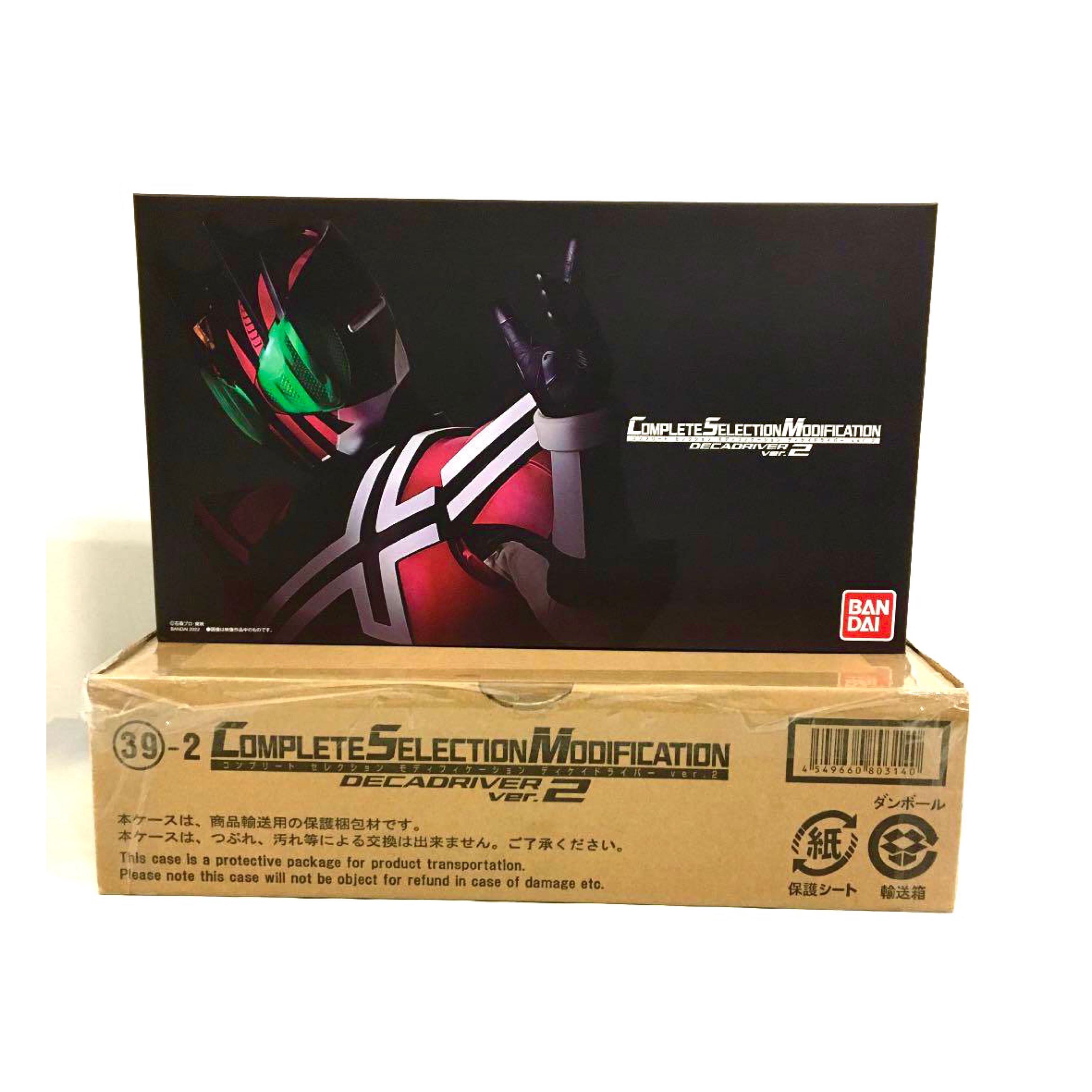 Kamen Rider Decade CSM DecaDriver Henshin Belt VER 2.0 Complete Selection Modification, Hobbies ...