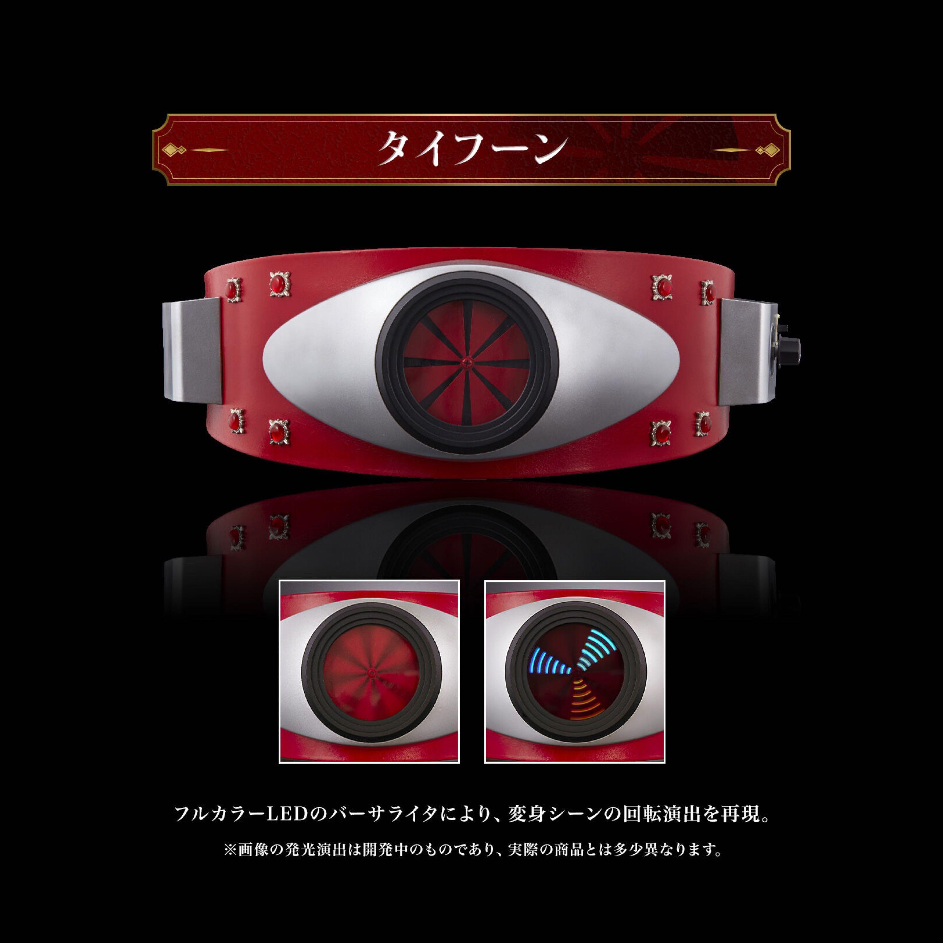 Kamen Rider Ichigo CSM Henshin Belt Typhoon 50th Anniversary Complete ...