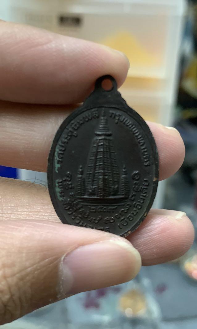 lp toh self image amulet, Hobbies & Toys, Memorabilia & Collectibles ...