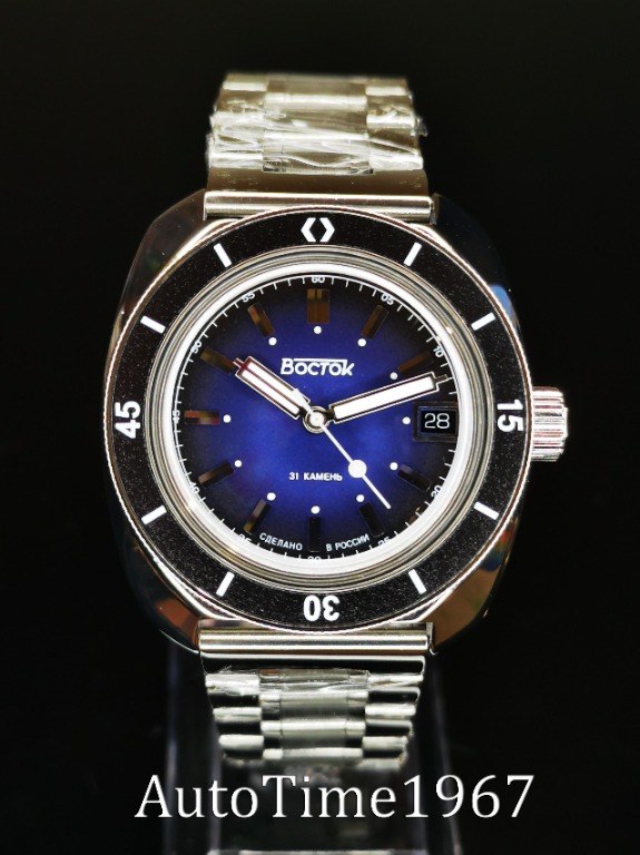 New Launch!!!Vostok(Boctok) Watch Amphibian Icebreaker Dive Watch, Men ...