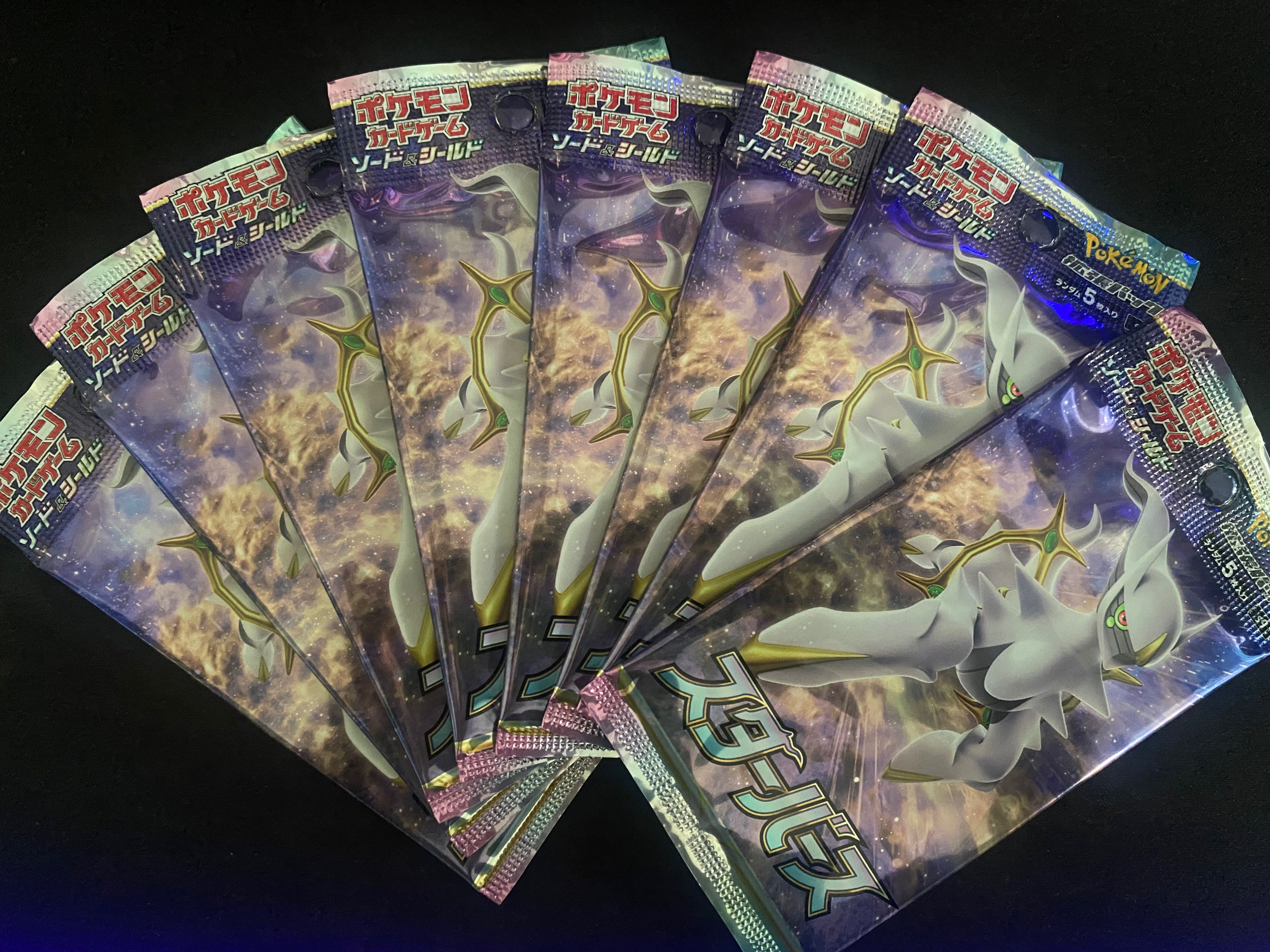 Pokemon Japanese TCG: 8x Star Birth Booster Packs, Hobbies & Toys, Toys ...