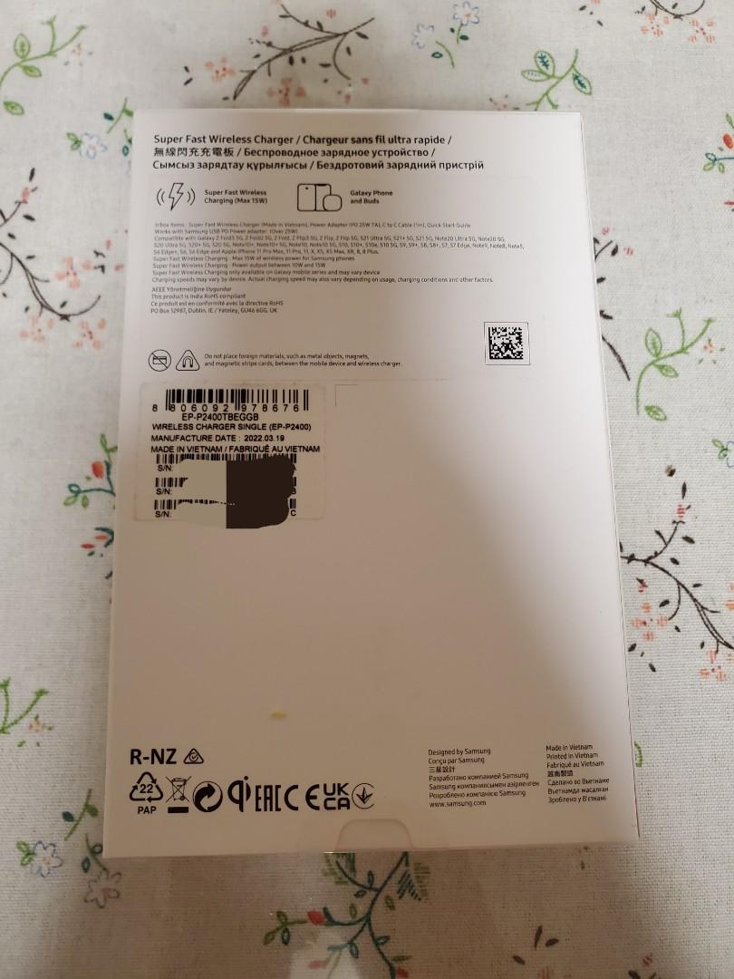 原裝三星Samsung Super Fast Wireless Charger 無線閃充充電板 P2400 (15W) (包括9V2.77A 25W 旅行充 電器) EP ...