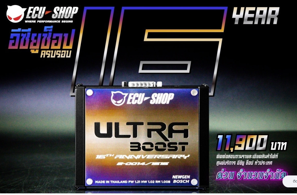 Toyota Hiace Ultra boost plug and play ecu ! extra 30HP gain!, Car ...