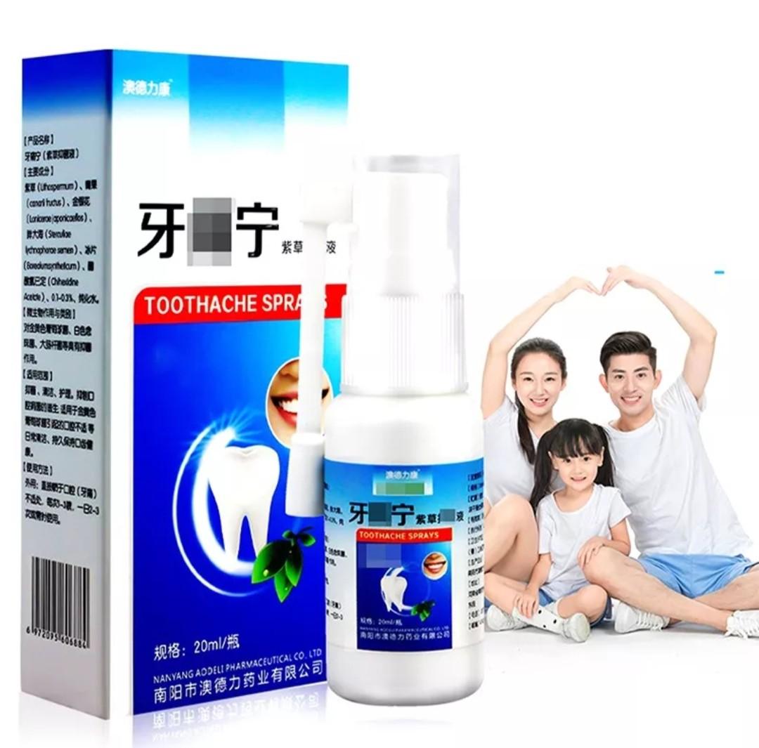Ubat Spray Sakit Gigi Wisdom Teeth, Health & Nutrition, Medical ...