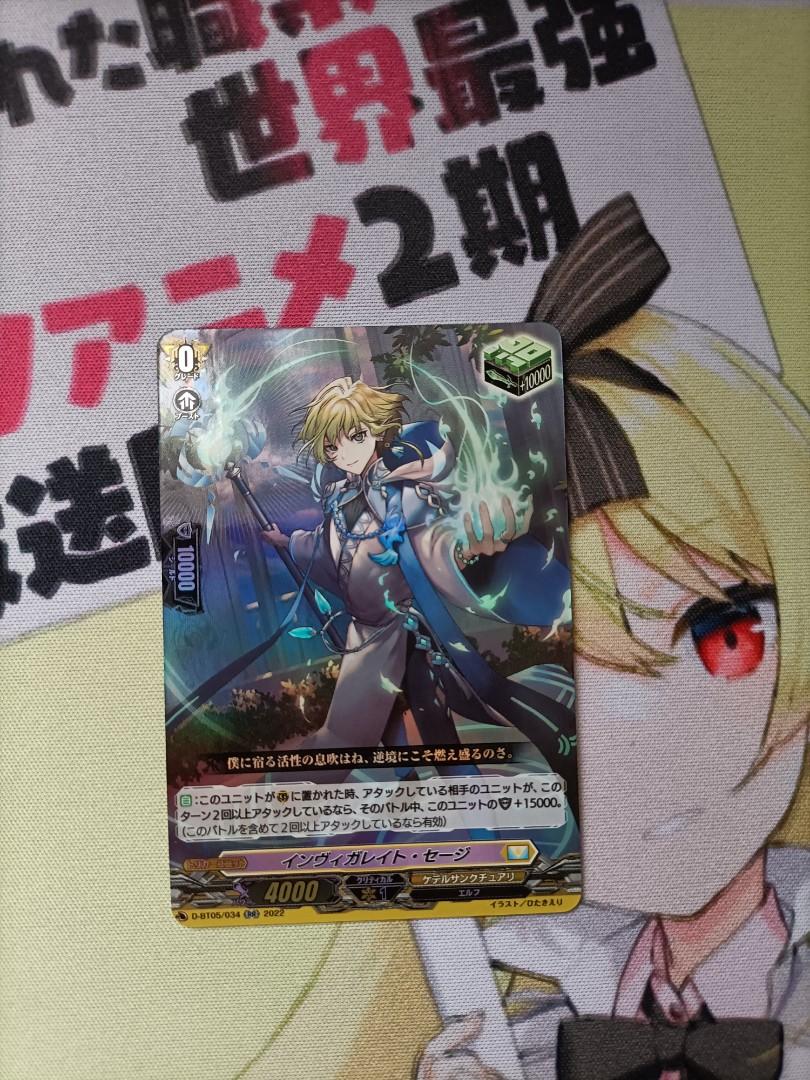 Vanguard Keter sanctuary Effect Heal/Counter Heal and Thegrea G1 Holo ...