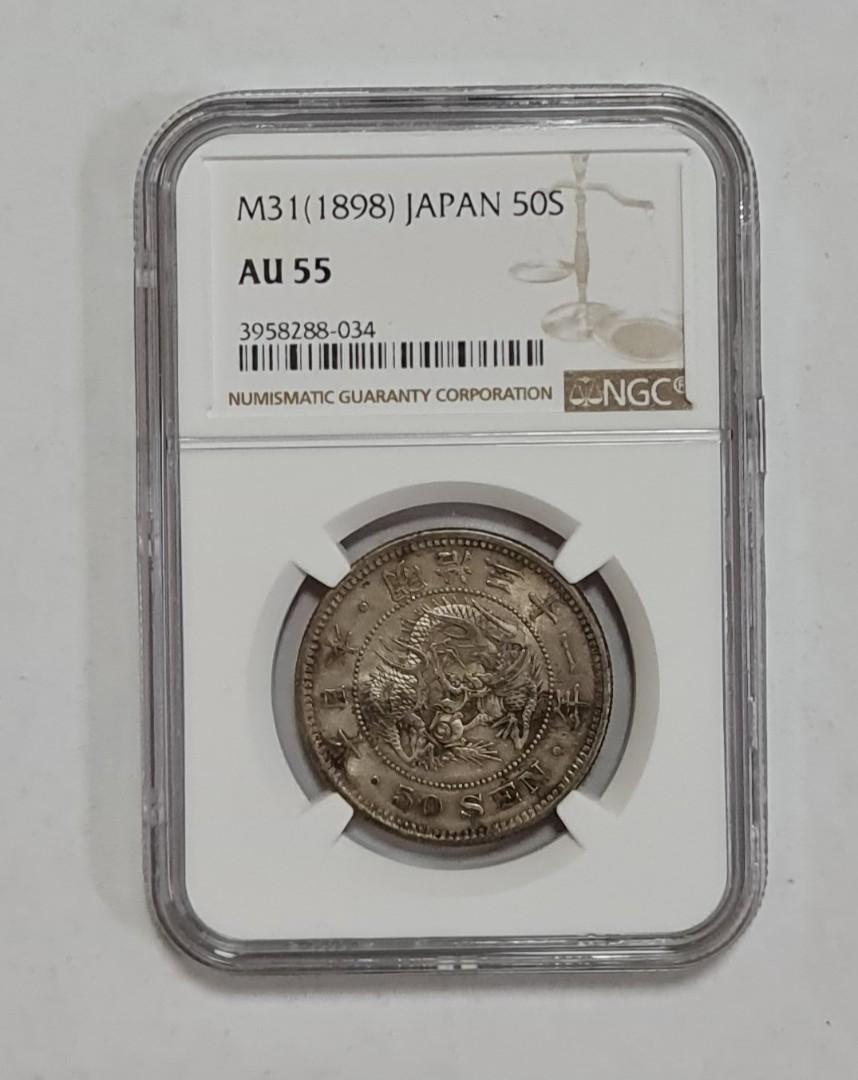 1898 Japan 50c NGC AU55, Hobbies & Toys, Collectibles & Memorabilia ...