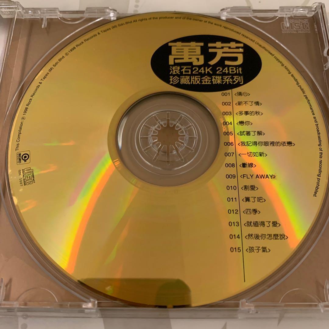 Wan Fang 萬芳 黃金精選 1998 滾石馬版 24K 24Bit CD (罕有連封面版本，新淨冇花，可作收藏用）, Hobbies & Toys, Music & Media, CDs ...