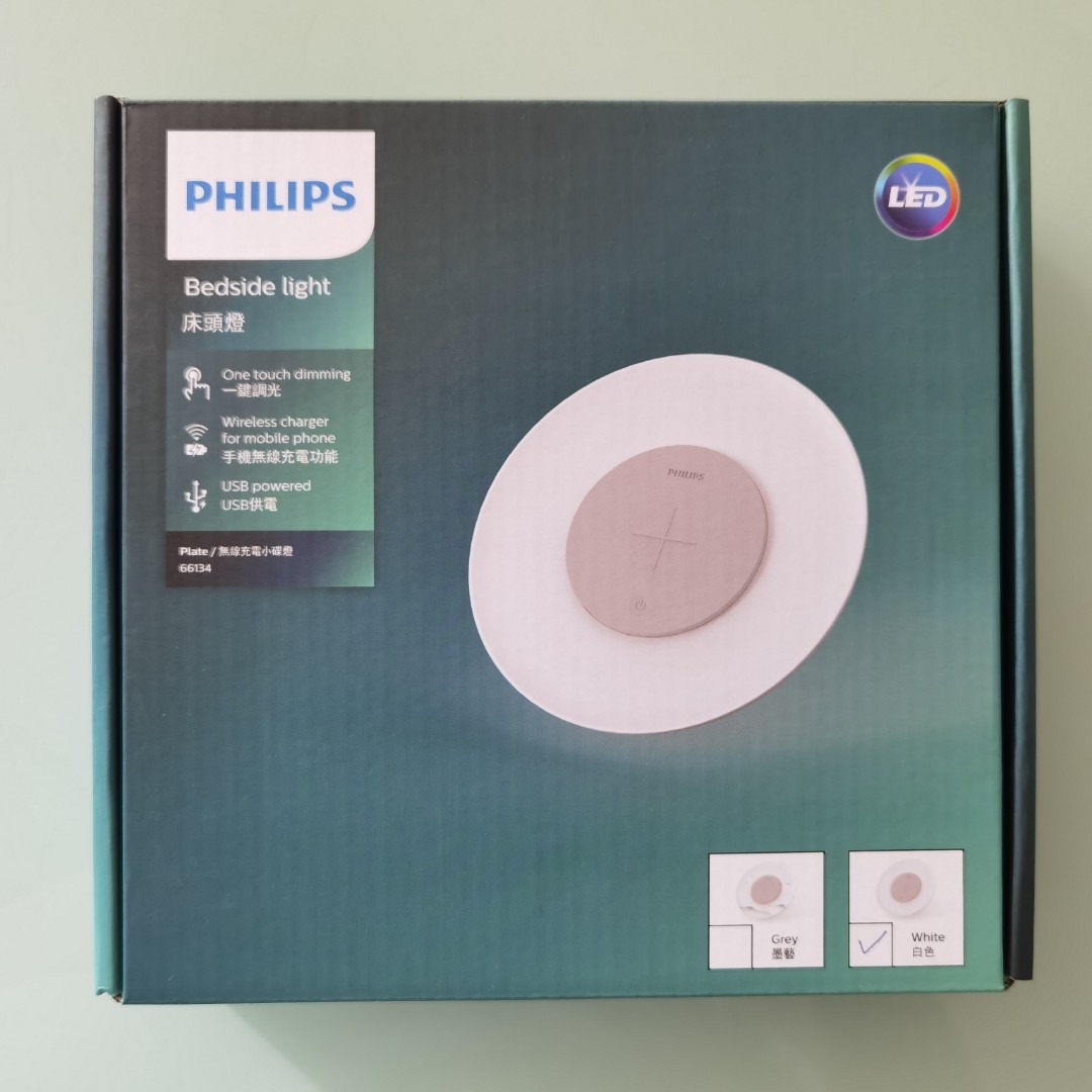 全新 飛利浦 - Philips 66134 PLATE LED 手機無線充電檯燈 (白色) Philips - 66134 PLATE ...