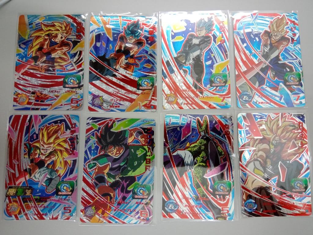 (街機)(港版) 七龍珠英雄卡 咭super dragonball heroes CP咭 UMT8-CP全套8張。, 興趣及遊戲, 玩具 & 遊戲類 - Carousell
