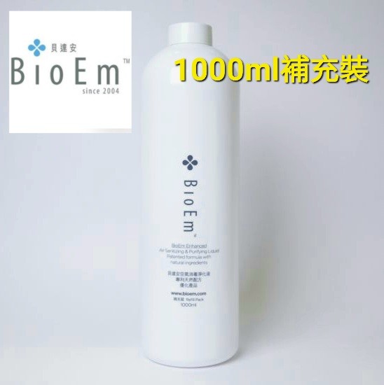 全新 BioEm 1000ml 空氣消毒淨化液, 美容＆化妝品, 健康及美容 - 消毒 - Carousell