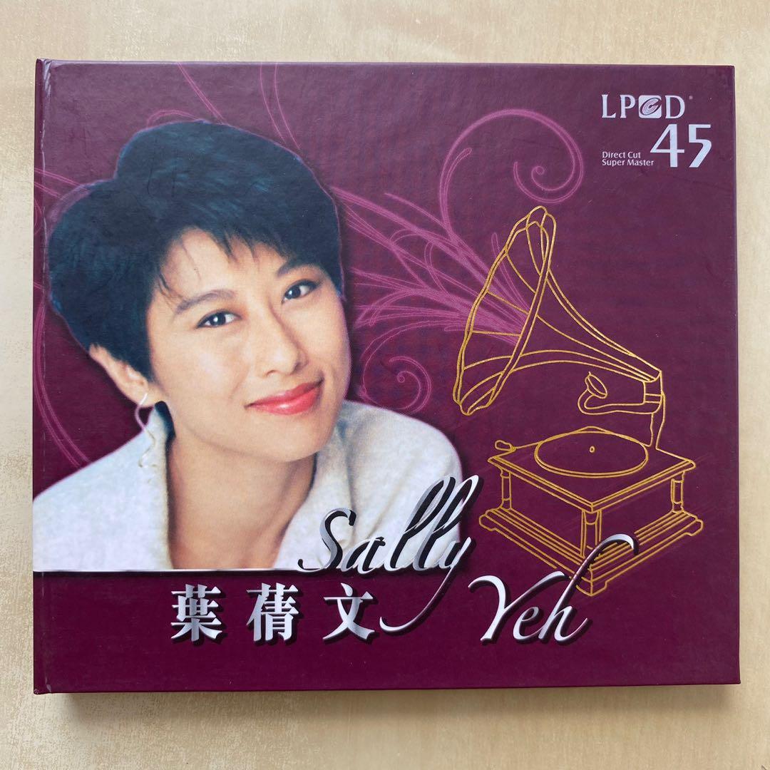 CD丨葉蒨文 (LPCD45) / Sally Yeh (LPCD 45) 精選, 興趣及遊戲, 音樂、樂器 & 配件, 音樂與媒體 - CD 及 DVD - Carousell