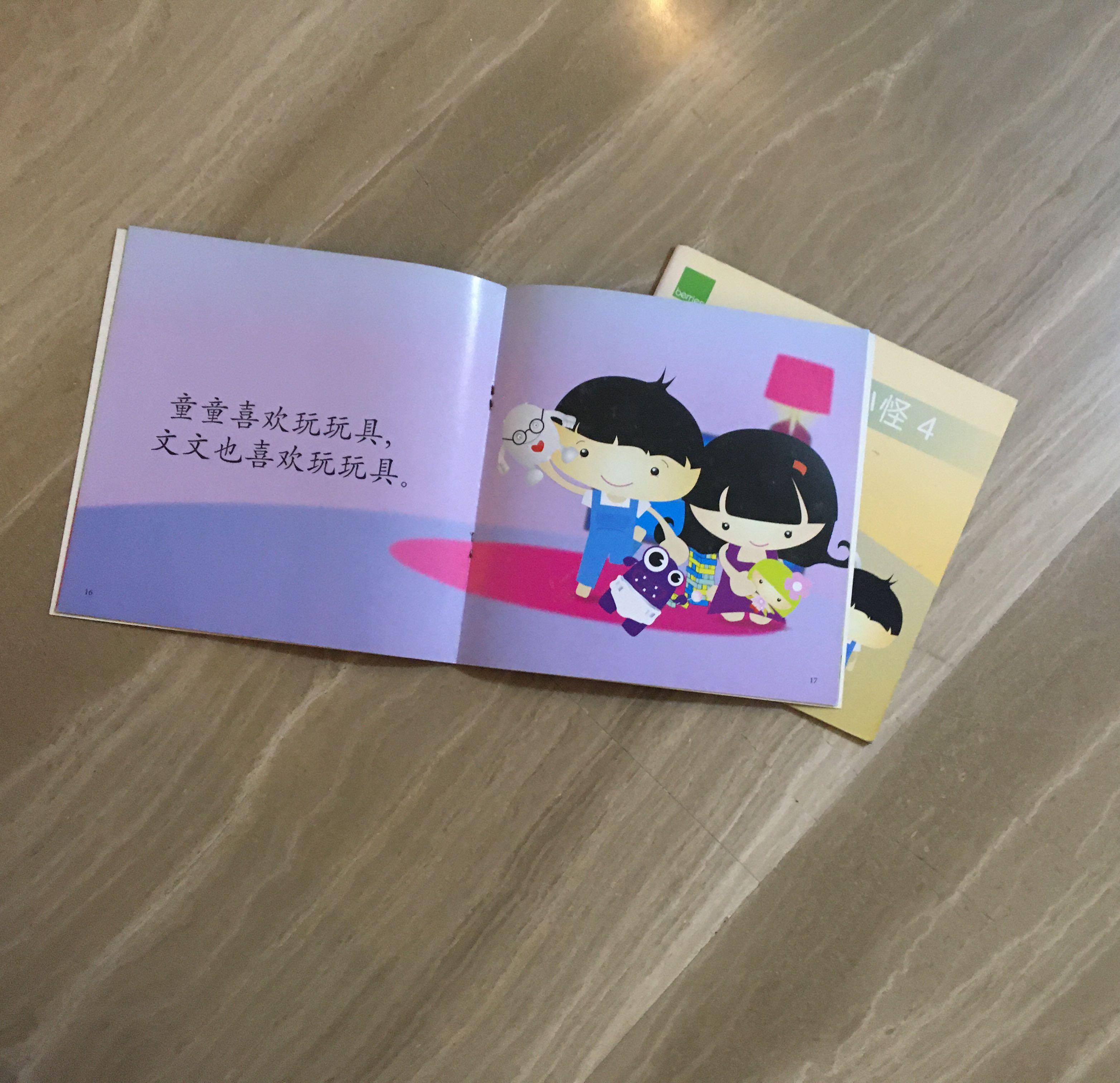 Chinese Readers bedtime stories children toddlers, Hobbies & Toys ...