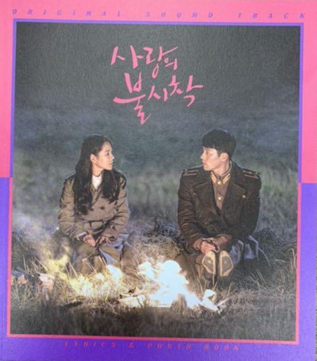 CLOY Crash Landing On You OST Photobook Official Tingi, Hobbies & Toys ...