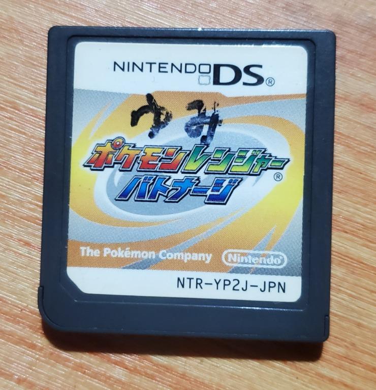 (Ds game)Pokemon Ranger Japan, Video Gaming, Video Games, Nintendo on ...