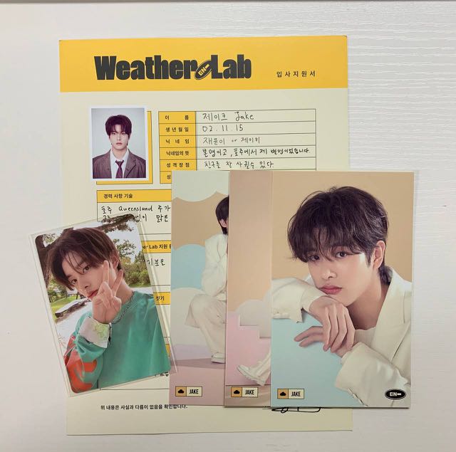 enhypen weatherlab member set, Hobbies & Toys, Memorabilia ...