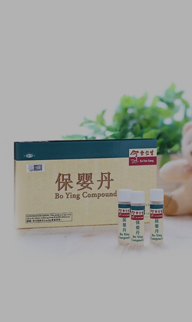 Eu Yang Sang Bo Ying Compound, Babies & Kids, Nursing & Feeding ...