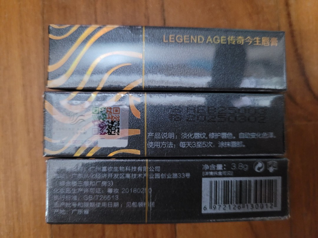 Legend Age Lip Balm (Authentic, New Packaging, Long Expiry), Beauty ...