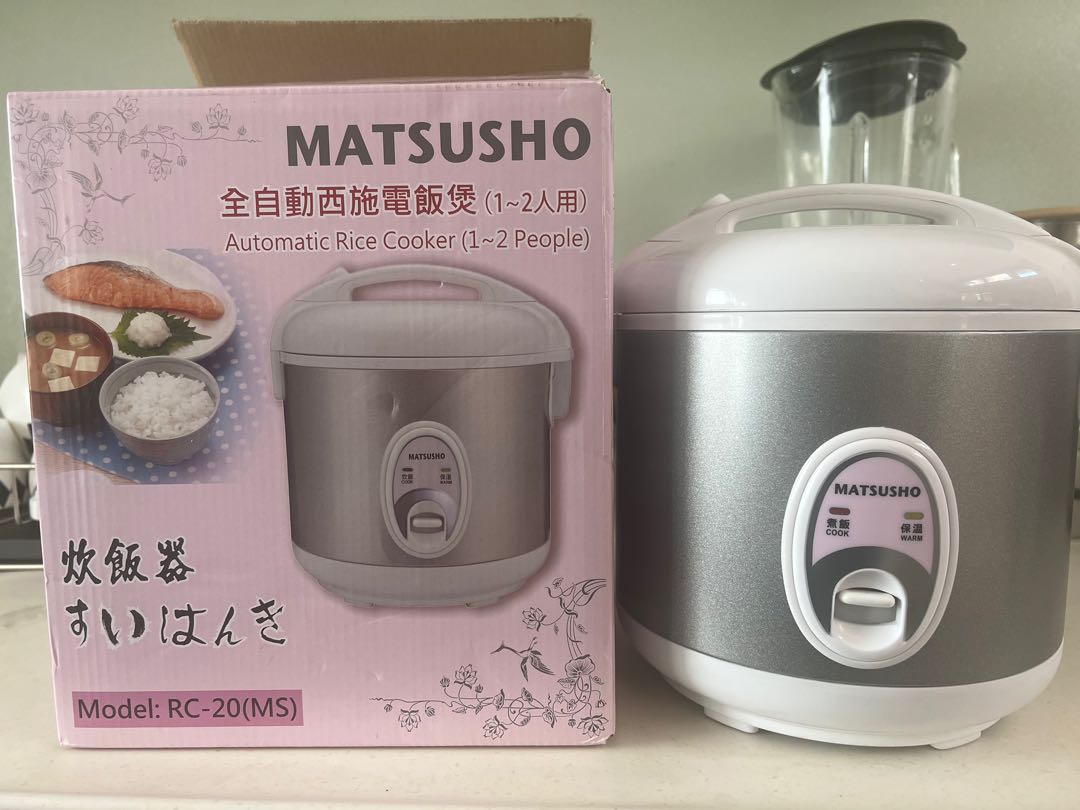 Matsusho Rick cooker, 家庭電器, 廚房電器, 鍋具 - Carousell