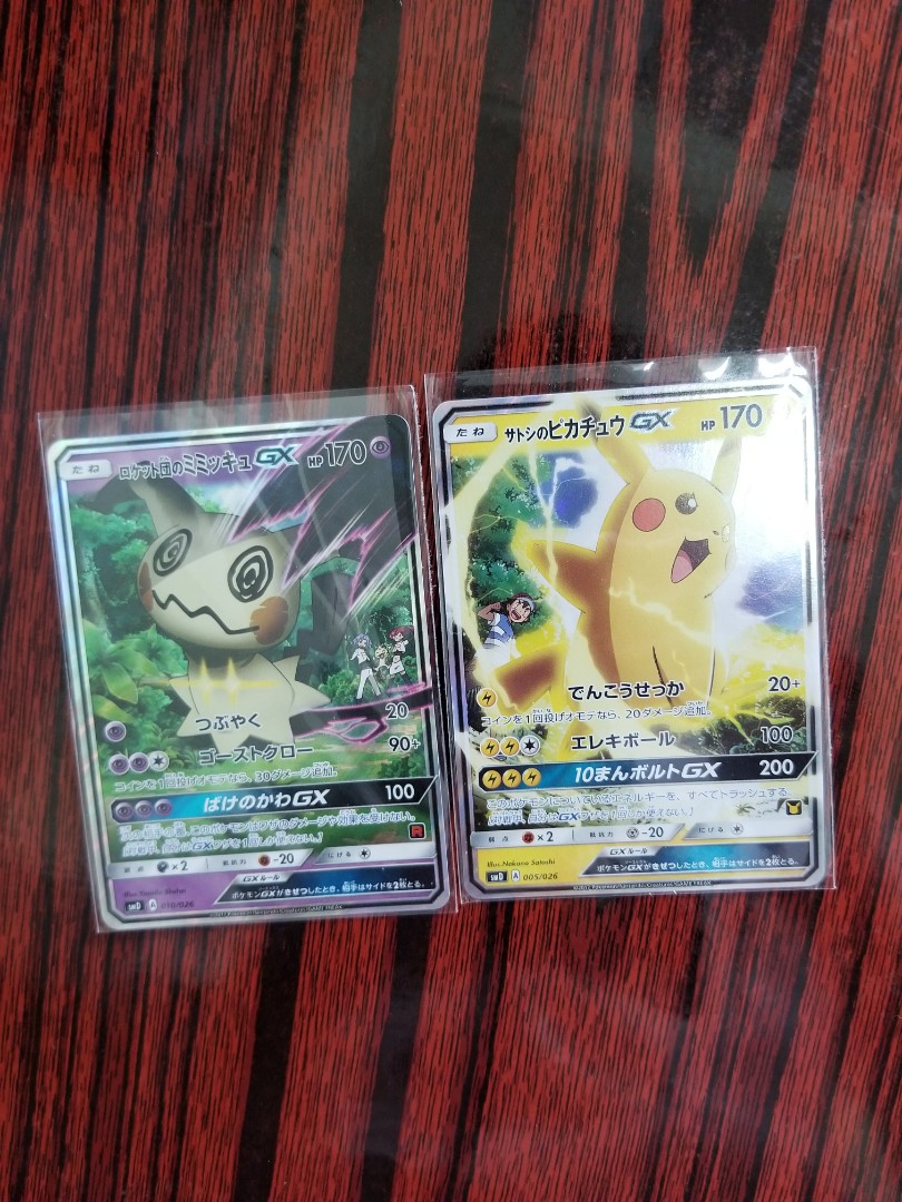 pokemon smD, 興趣及遊戲, 玩具 & 遊戲類 - Carousell