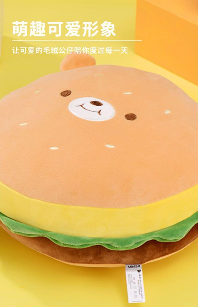 PREORDER Miniso Burger Bear, Hobbies & Toys, Toys & Games on Carousell
