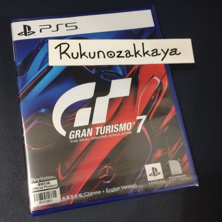 PS5 GT7 Gran Turismo 7 The Real Driving Simulator 跑車浪漫旅 7 原裝行貨 中英文合版 ...