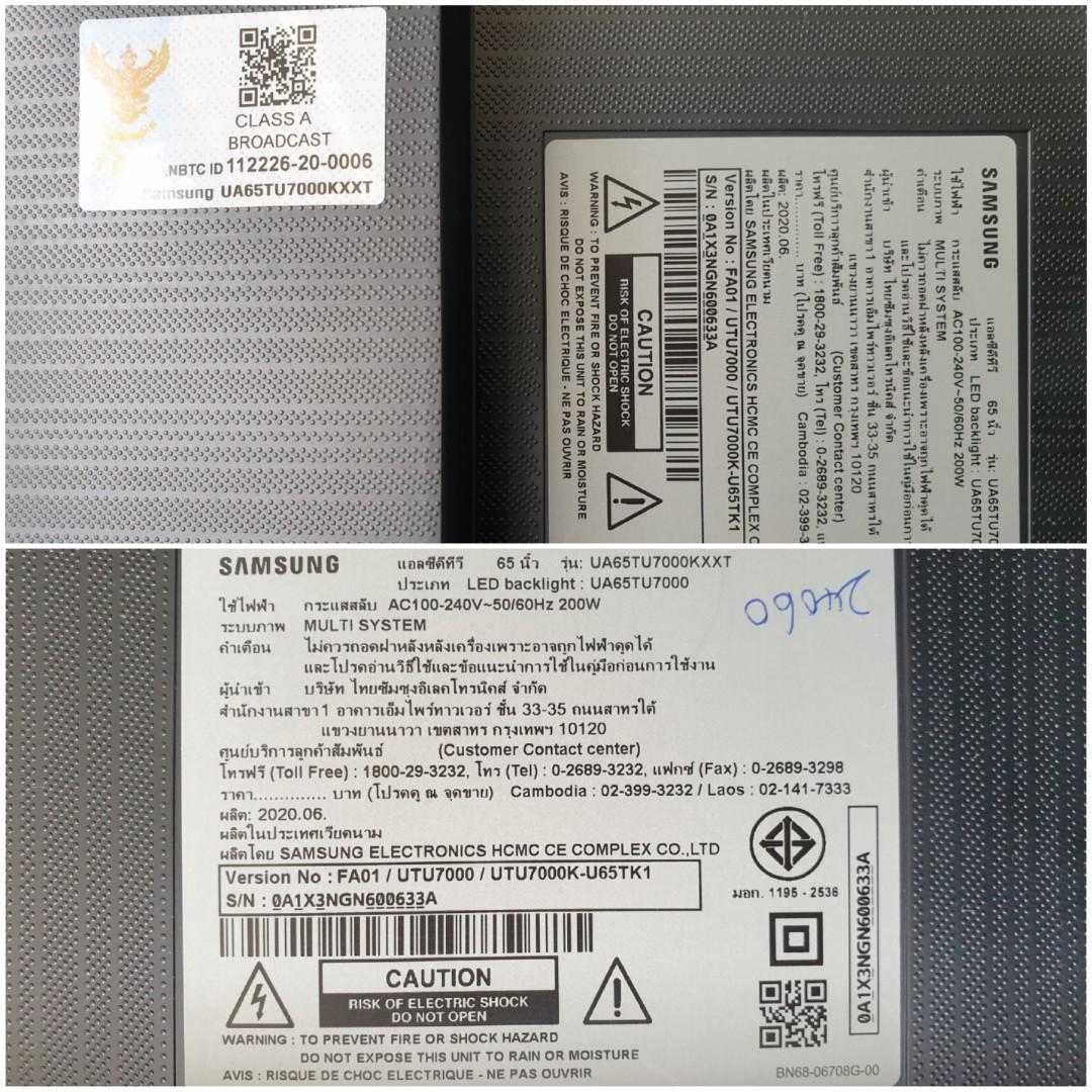 Samsung UA 65 Inch TU7000 KXXT Crystal UHD 4K Smart TV Wif Remote ...