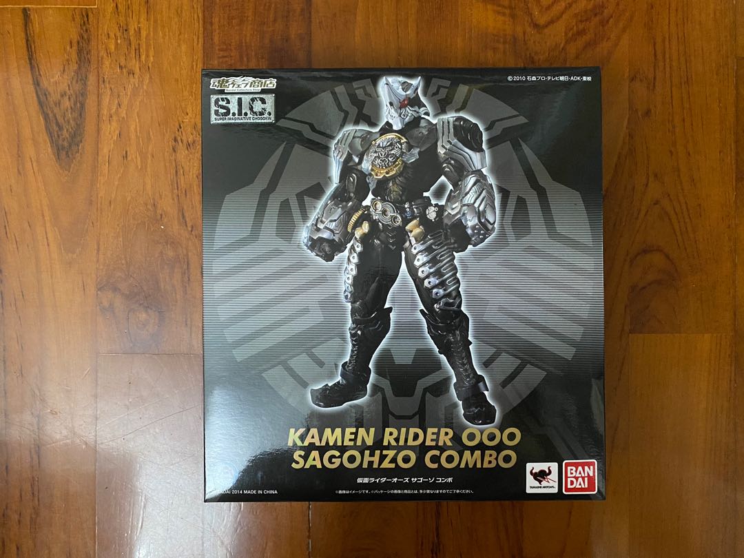 SIC ooo Sagohzo combo kamen rider ooo 重力聯組, 興趣及遊戲, 玩具 & 遊戲類 - Carousell