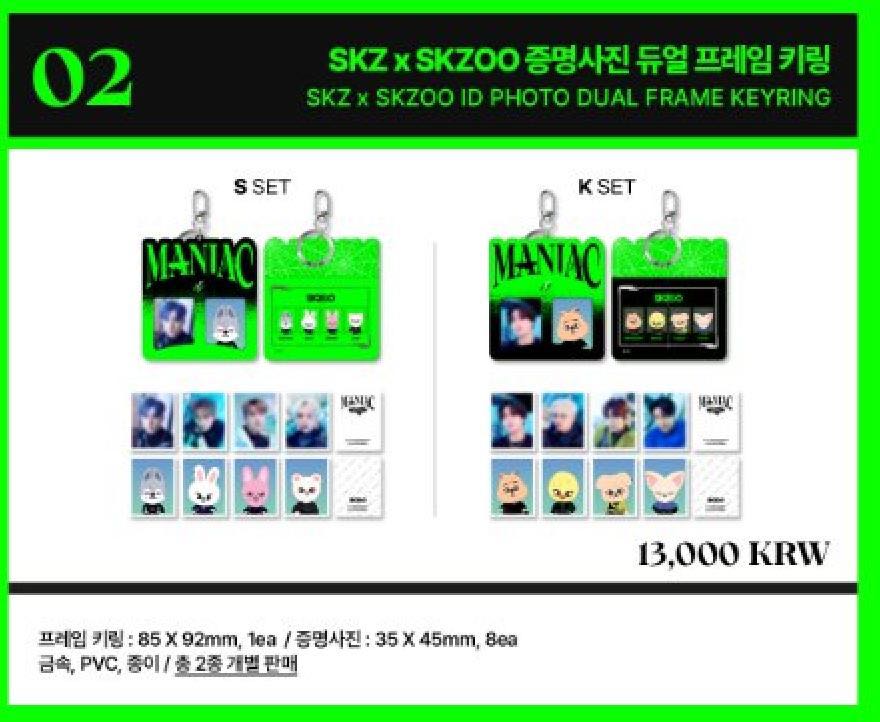 skz x skzoo id photo dual frame keyring (Sharing), Hobbies & Toys ...